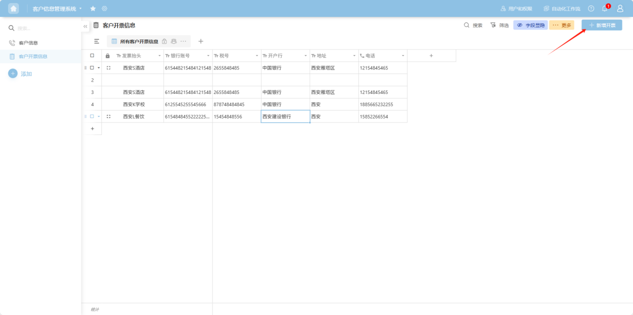 Manipulating Cell Data | SpiderSheet Selfhost Guide
